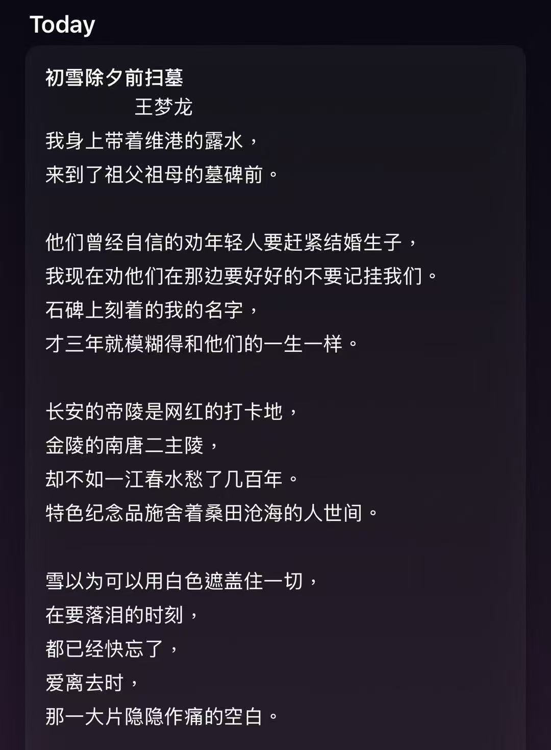 Hobbies – Dengqiang Jia